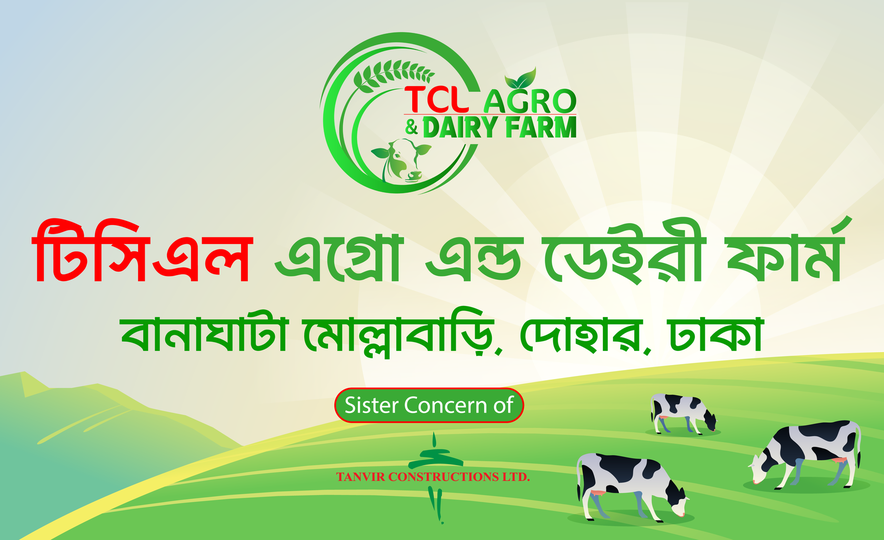 TCL Agro and Dairy Farm